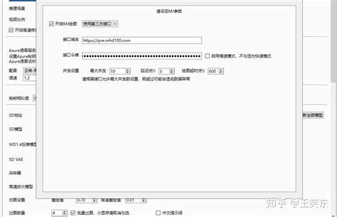 亲测ChatGPT Midjourney国内打开网页直接用 知乎