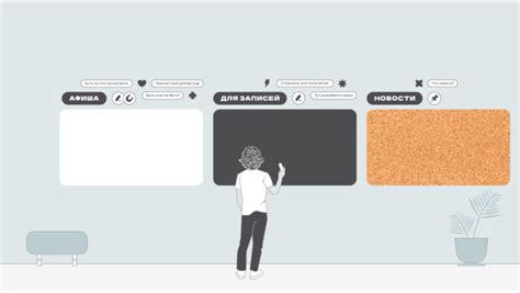 Комплект из 5 стендов для школьных стен 80x150 см