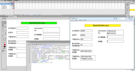 【flash】flash制作loading进度条flash进度条动画怎么做 Csdn博客 【flash】flash制作loading进度条flash进度条动画怎么做 Csdn博客