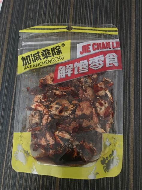 Crab Snack Food And Drinks Packaged And Instant Food On Carousell