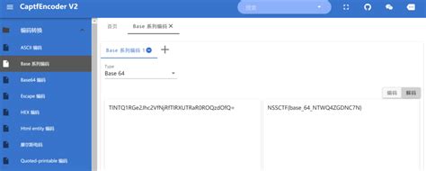 逆向入门（1）nssctf2025入门题目 Upx Csdn博客