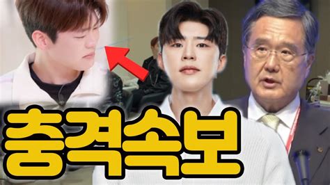 미스터로또 마지막회 녹화가 끝나고 박지현이 대기실에 혼자 앉아 많이 울었다 모두 떠났다tv조선 사장이 박지현의 사적인 만남을
