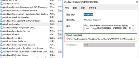 服务启动失败“系统找不到指定文件” 阿里云开发者社区