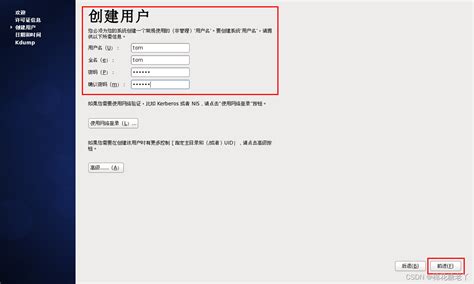 vmware安装centos6 6步骤详解 经典安装和自定义安装 vmware虚拟机centos6安装步骤 csdn博客