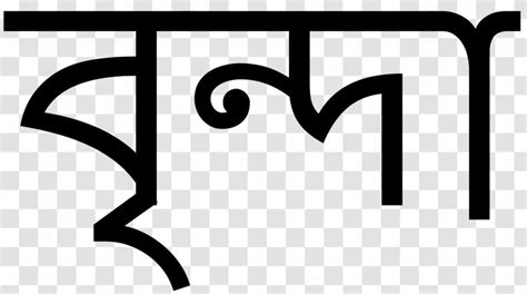 vrinda microsoft jhenghei opentype open source unicode typefaces