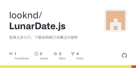 Lunardate Js V1 2 Index Html At Master · Looknd Lunardate Js · Github