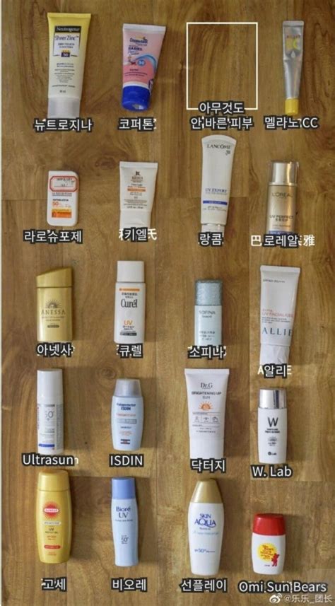 자외선 차단제 성능실험 Opgg