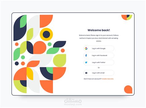 Login Panel Ui Design مستقل