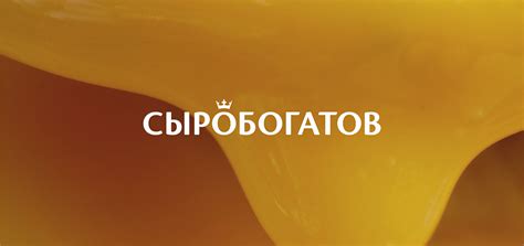 Сыробогатов on Behance