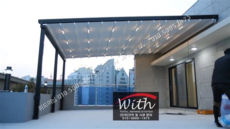 부산 연제구 빌딩 옥상 루프어닝 Tera 위드어닝 스카이어닝