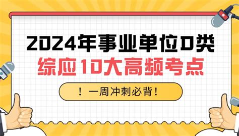 快速统计纸质问卷选项的一种方式 哎哎路子 默认收藏夹 哔哩哔哩视频