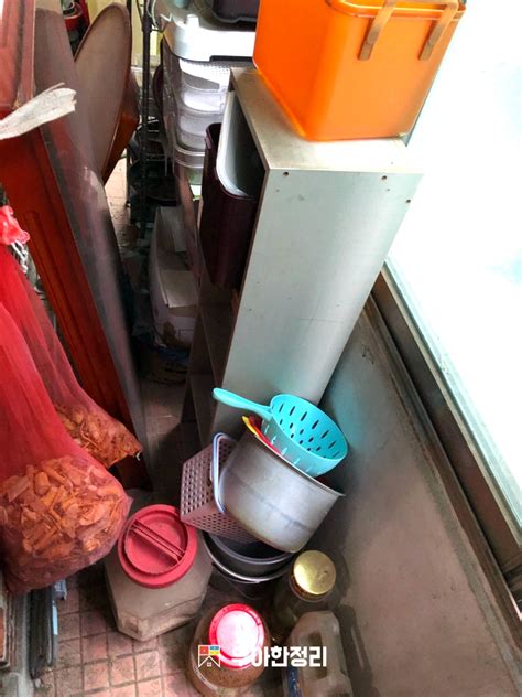 베란다 가정 생활 폐기물 처리와 물청소 폐기물처리 합리적 방법과 착한 가격 저렴한 비용으로