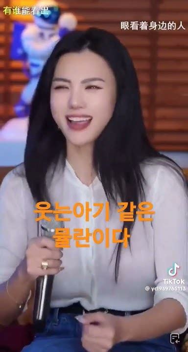 뮬란 이쁜웃음 을 매력적으로 뮬란 노래영상 Youtube