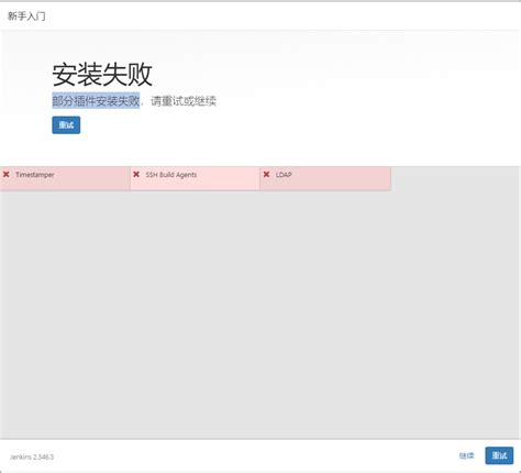Docker安装jenkins Pmdaddy