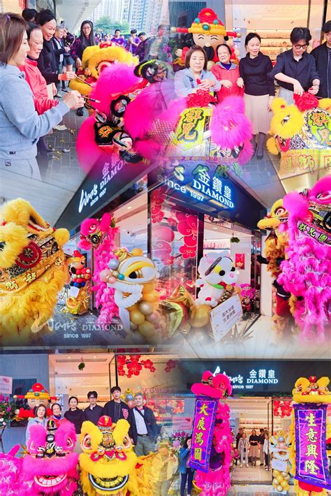 舞獅活動花絮 群兄國術公司醒獅舞龍舞獅表演