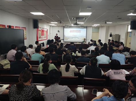 中医药科学院召开2024年度国家自然科学基金申报启动会 河南中医药大学