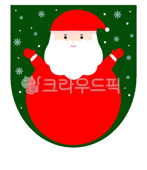 Elf 꼬마요정 크리스마스 산타할아버지 산타클로스 사진 이미지 일러스트 캘리그라피 새싹김선생작가