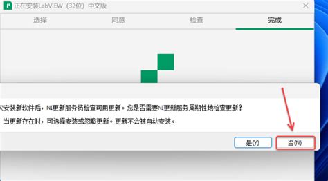 Labview2023安装教程(非常详细)从零基础入门到精通,看完这一篇就够了【附安装包】labview 2023 Csdn博客 Labview2023安装教程(非常详细)从零基础入门到精通,看完这一篇就够了【附安装包】labview 2023 Csdn博客
