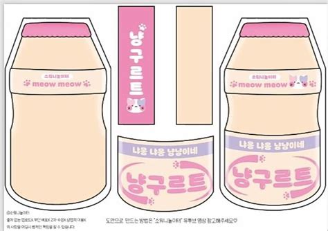 Pin Oleh 𝙎𝙩𝙖𝙘𝙚𝙮 𝙆𝙝𝙖𝙞𝙞 Di Diys Rumah Kertas Buku Kliping Boneka Kertas