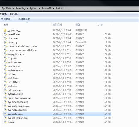 Python 使用 Api 接收行情伺服器報價 青禾金融資訊
