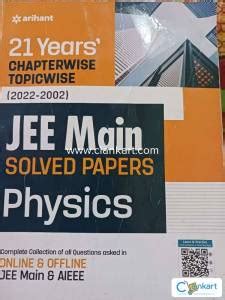 Buy JEE Main Chapterwise Physics Book In Excellent Condition At Clankart Com