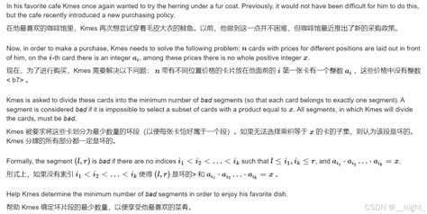 【开源社区openeuler实践】 f valuable cards f valuable cards codeforces csdn博客
