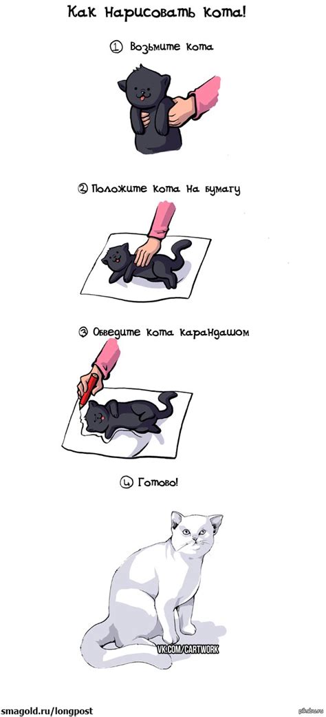 Как нарисовать кота Пикабу