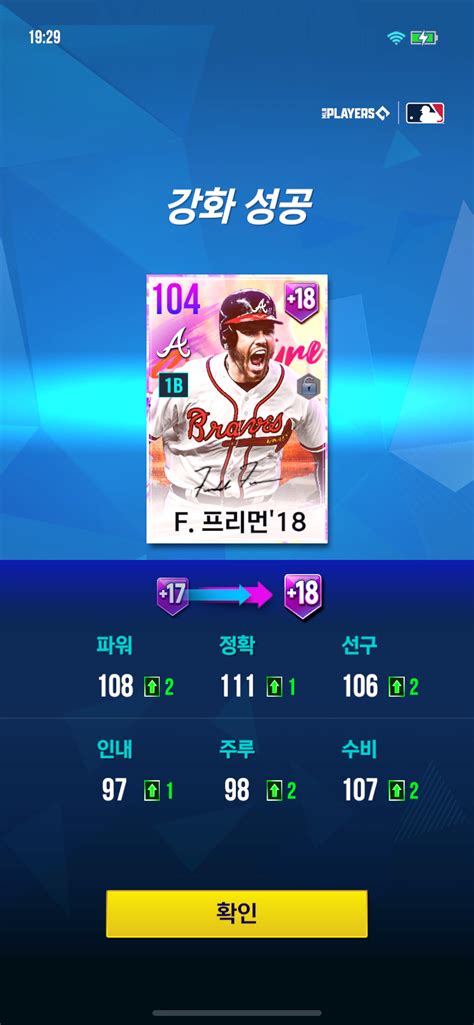 시그 첫 18강 ㅅㅅ 야구 게임 에펨코리아