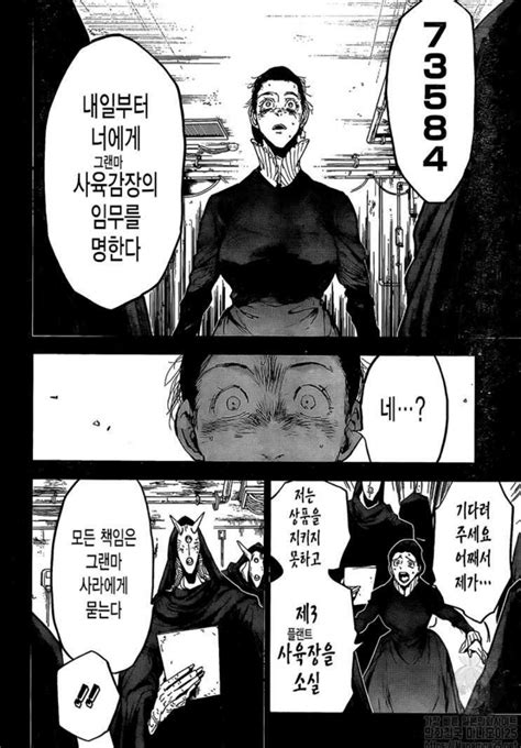 투디갤 ㅅㅍ 약네랜 이번화 ㅇㅇㅇㅇ