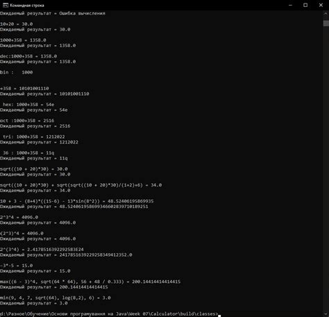 GitHub Hobbit Jedi Console Calculator Консольный калькулятор дополнительная практическая
