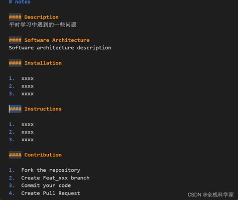 设置自己喜欢的vscode md文档颜色 md文档 在vscode中显示不同颜色 csdn博客