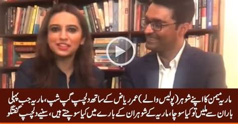 Anchor Maria Memon And Her Husband Umar Riaz Interesting Talk