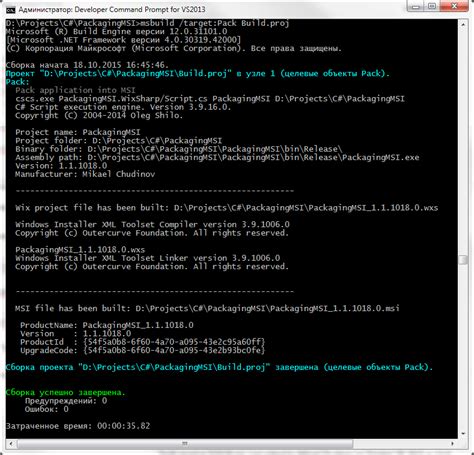 Packaging Of A NET Application On Windows Michael Chudinov My Personal Blog