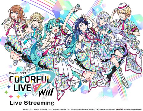【globe Coding】project Sekai Colorful Live 2nd Will Live Streaming世界