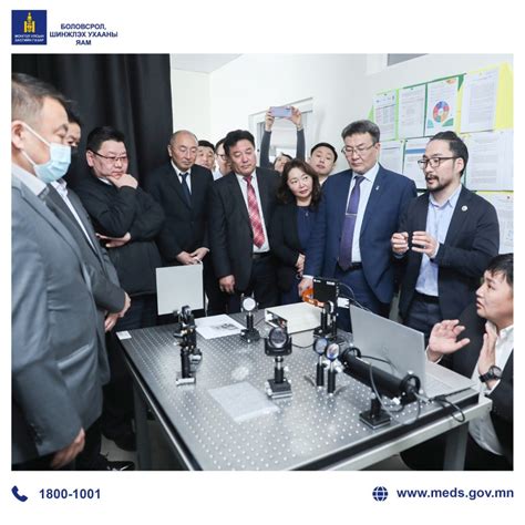 Дэвшилтэт технологиудын судалгаа хөгжүүлэлтийн лабораторитой боллоо