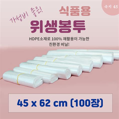 포장비닐제작전문 주식회사 현대포장
