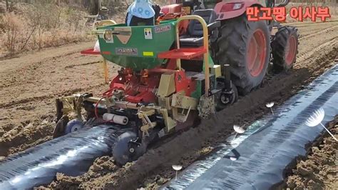 트랙터 감자 파종기 구입후 첫 개시~감자심었어요 Youtube