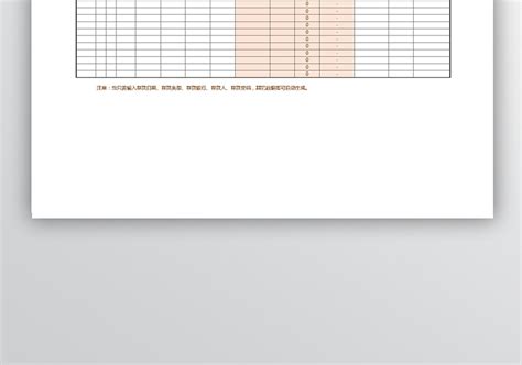 家庭存款管理系统表 Excel表格 工图网