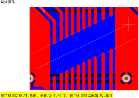 Pcb 18种特殊走线的画法与技巧！差分线交叉怎么打过孔处理 Csdn博客