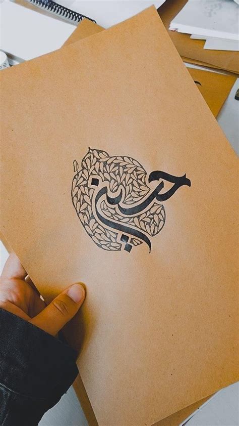 🤍تایپوگرافی رایگان نام عباس