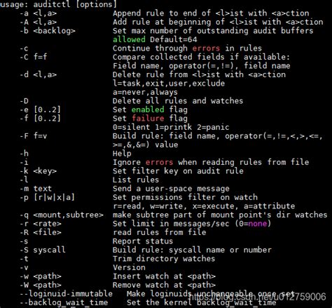 linux安全审计功能的实现——audit详解 centos7 4启动audit模块 csdn博客