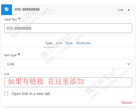 Wordpress浮动菜单插件 Float Menu 魏艾斯笔记 Wordpress浮动菜单插件 Float Menu 魏艾斯笔记