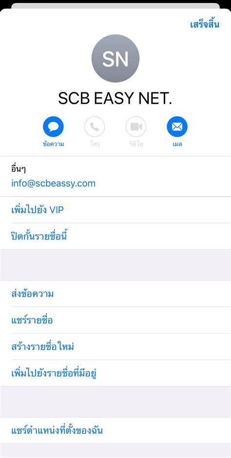 The Hacker Tv ห้ามพลาด อภิปรายทางวิชาการเรื่องความมั่นคงปลอดภัยทางไซเบอร์กับความสำเร็จของ