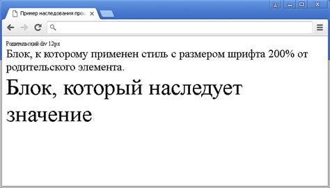 Учебник Css 3 Статья Единицы измерения Css размер шрифта Учебник Css 3 Статья Единицы измерения Css размер шрифта