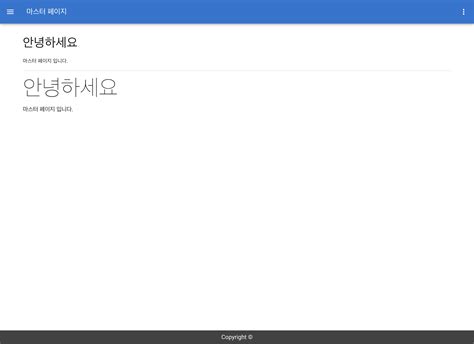 [vue] vuetify 사용하기