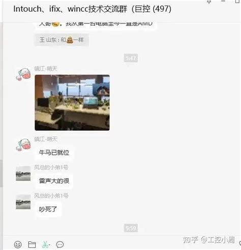 在 wincc 中如何显示和操作 s7 1200 1500 中的 char 和 string 类型的数据 知乎