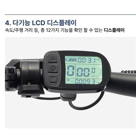 26 팬텀 Hx 전기자전거 스마트 모빌리티 스타일 자전거 삼천리자전거