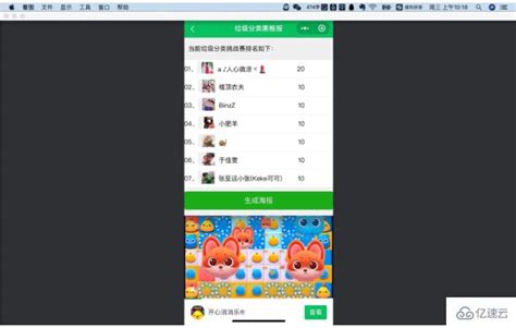 php怎么解决微信昵称乱码问题 编程设计 itguest