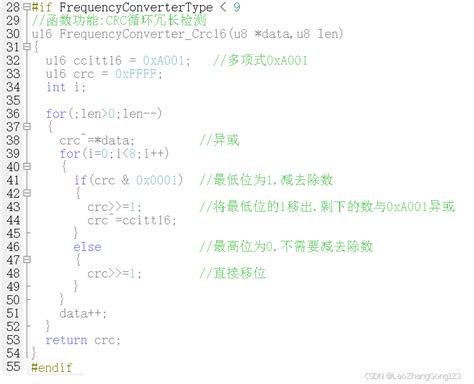 预编译命令“ if defined 和 endif” csdn博客