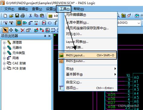 pads logic与pads layout、router协同工作 pads的logic与layout关联 csdn博客